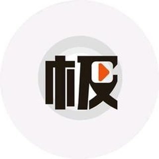 八极电影