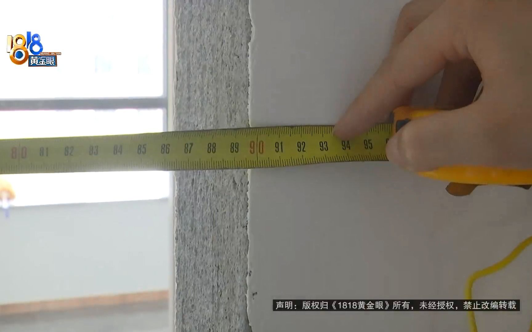 【1818黄金眼】定制房门装上,留了一大条缝
