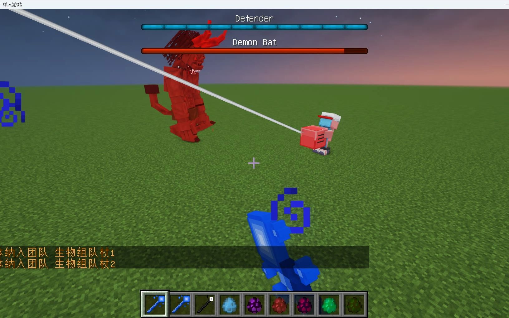 Minecraft (我的世界):防御者 vs scary mobs