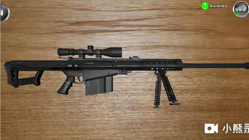 武器模拟器:巴雷特