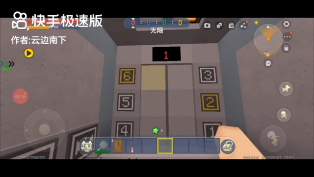 迷你世界,电梯故障