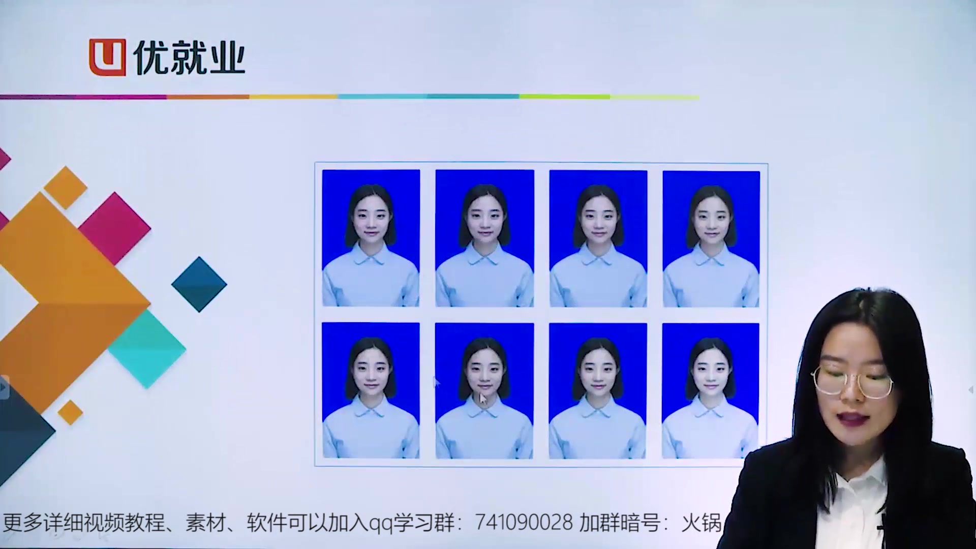 用PS修改证件照尺寸及排版