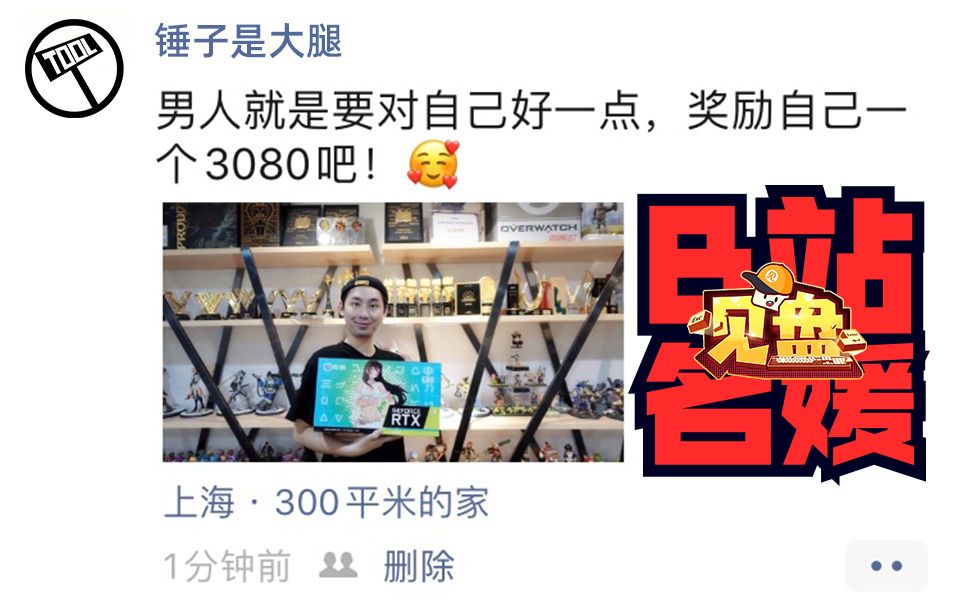 【见盘】136:我锤子 24岁 是名媛