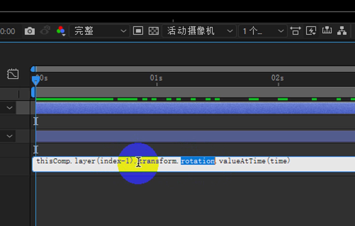 AE如何用表达式制作残影拖尾效果