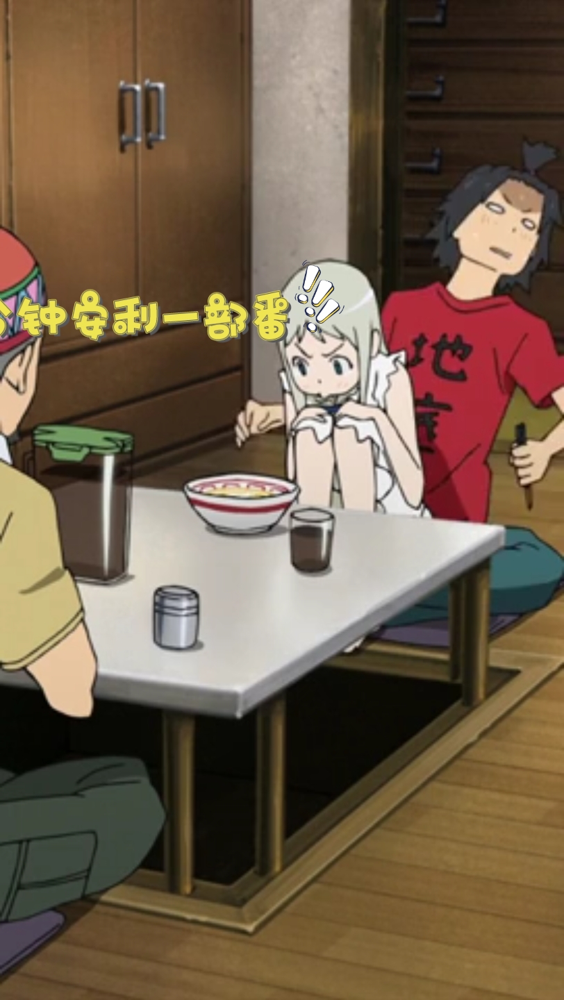 一分钟安利一部番:男主暴打梅姨实在是解气动画结局很美好但现实中...