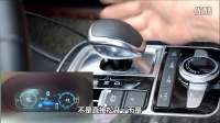 你的比亚迪唐也有挂挡不顺畅的问题吗?