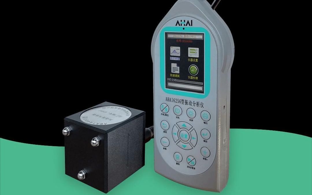 【老款AHAI6256振动分析仪】统计分析仪模块操作视频
