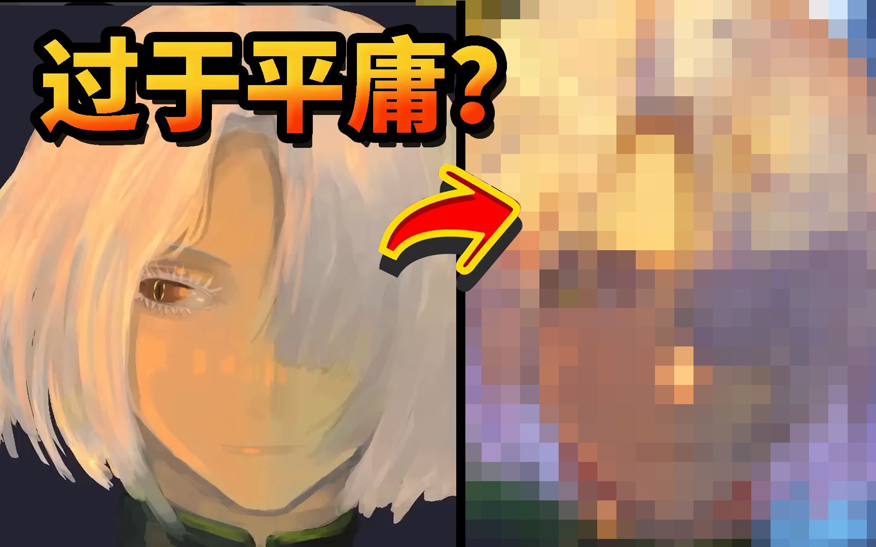 【即兴改画116】想要摆脱平庸的感觉,这么做很有效!