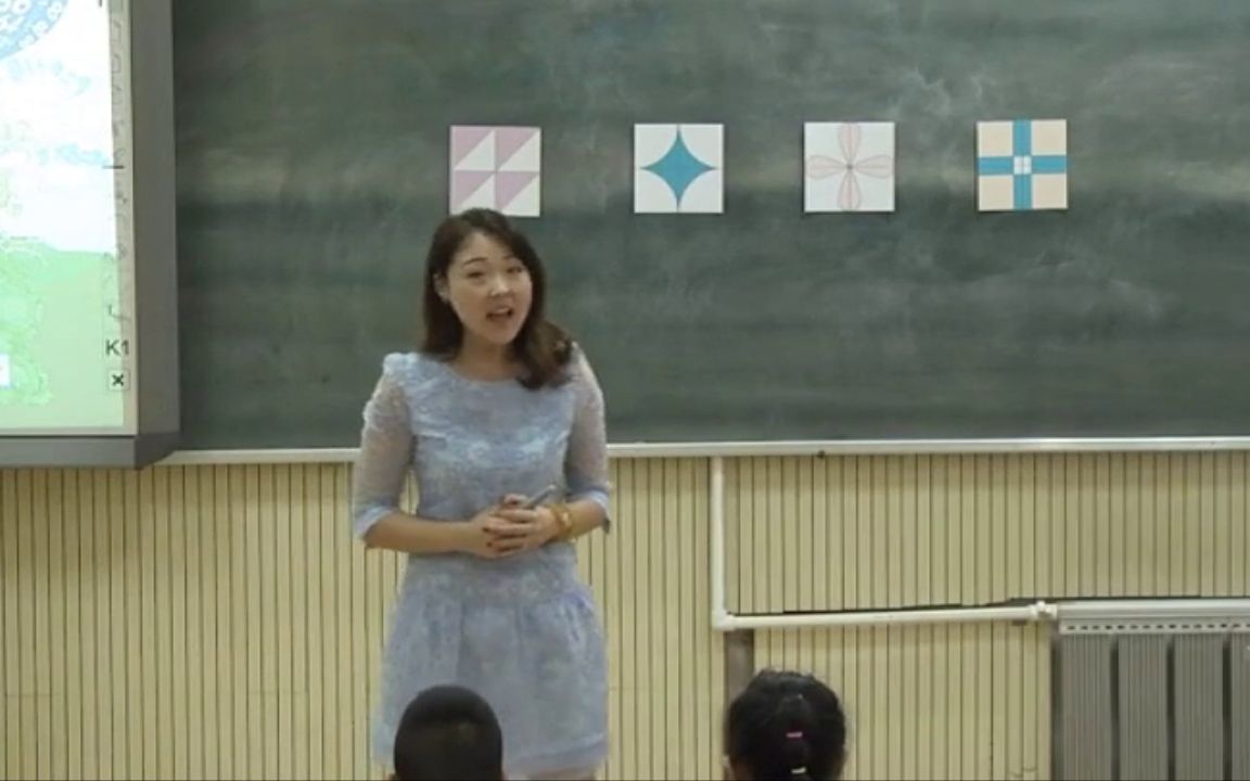 ...版二年级小学数学下册_小小设计师-杨老师公开课优质课视频课件教案