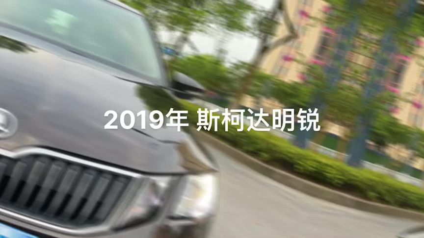 斯柯达明锐1.5自动档 原版原漆 #二手车 #二手车搬运工