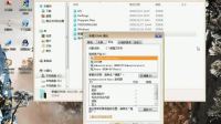 Windows7让你的文件夹更安全