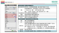 UG螺纹铣削加工轴向步距、百分比、径向步距、最大距离、螺旋刀路,...