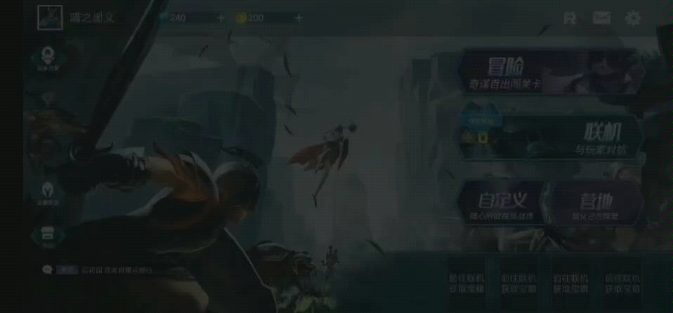 排兵布阵战争模拟器