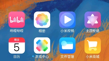 小米手机微信qq收不到消息,无法弹窗解决办法