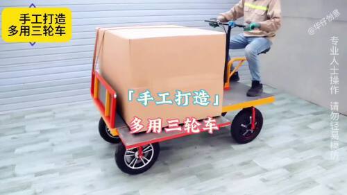 大学生纯手工打造多功能三轮电动车这手太精湛了!