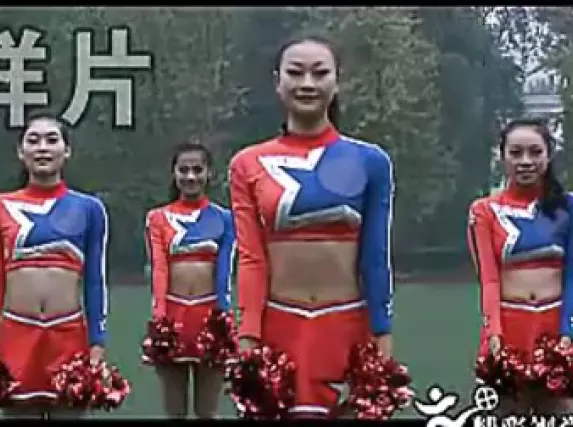 全国啦啦操规定套路 花球