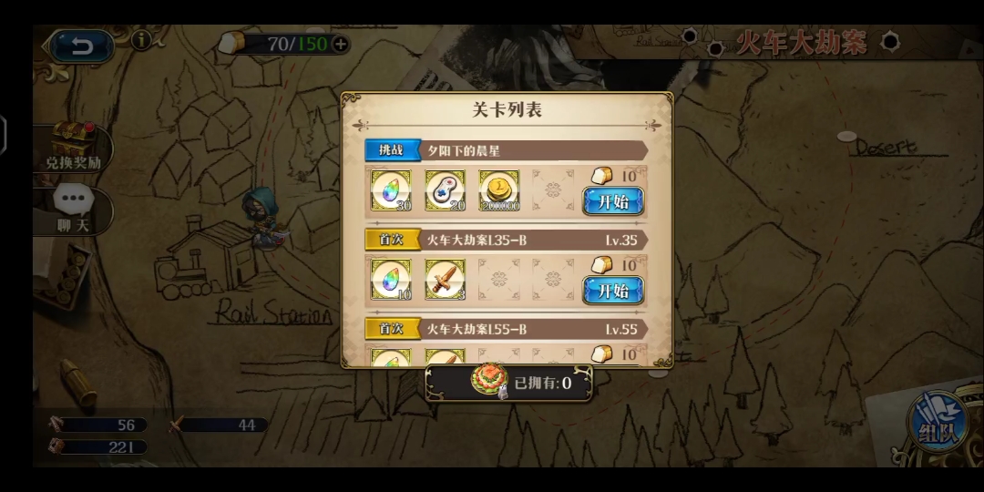 梦幻模拟战 [夕阳下的晨星]无时钟