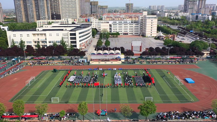 #航拍视频 来了!全程回顾学院#运动会开幕式#少年强则国强