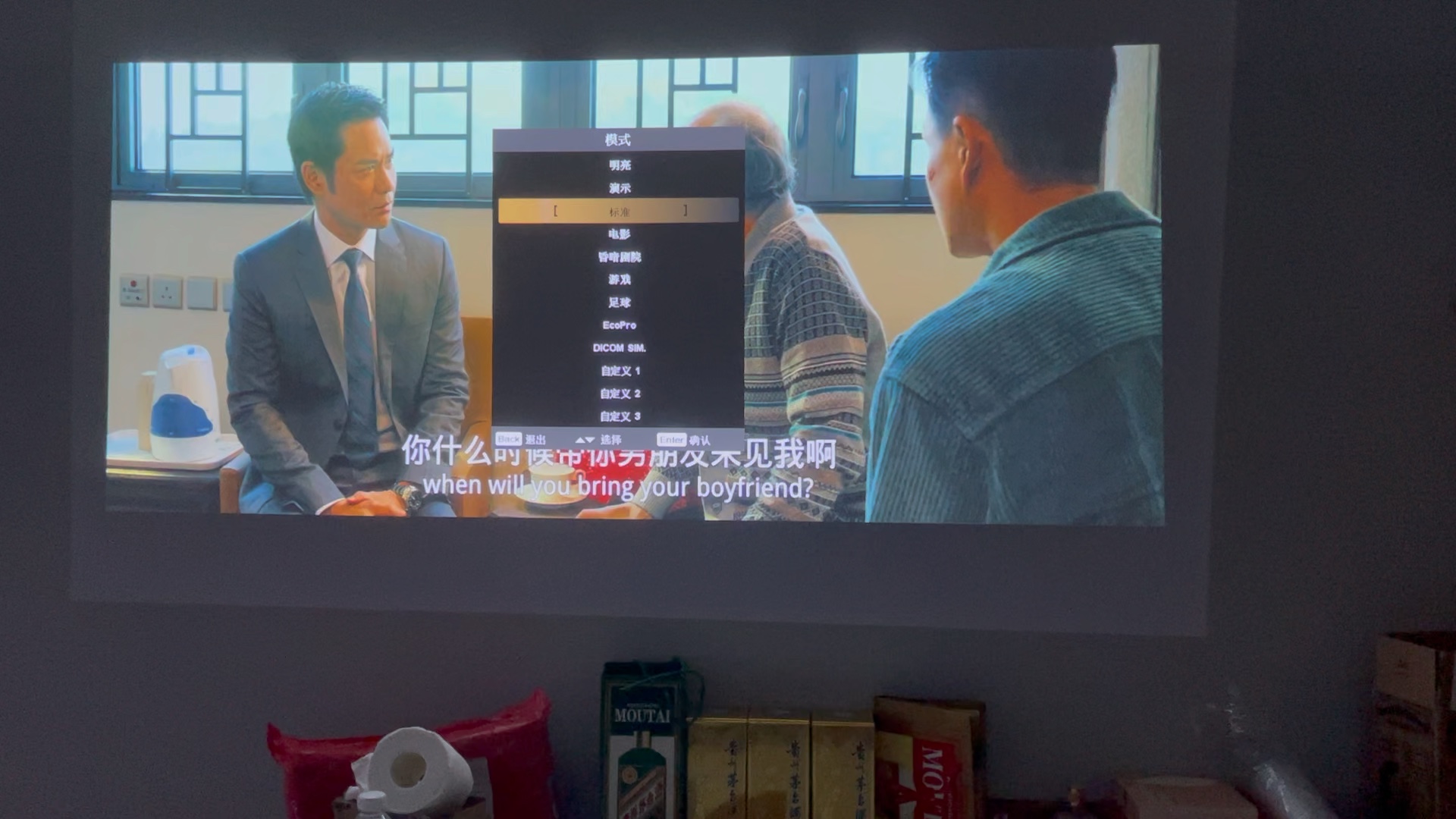 宏碁HE-4K15投影仪 投墙壁效果测试