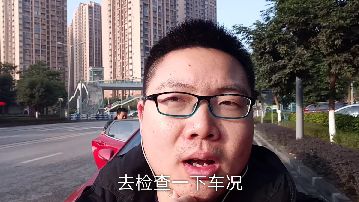 国产车保养一次花800多元,大家觉得这价格贵吗