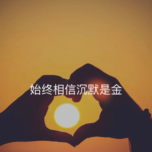 等待一杯茶颜悦色 