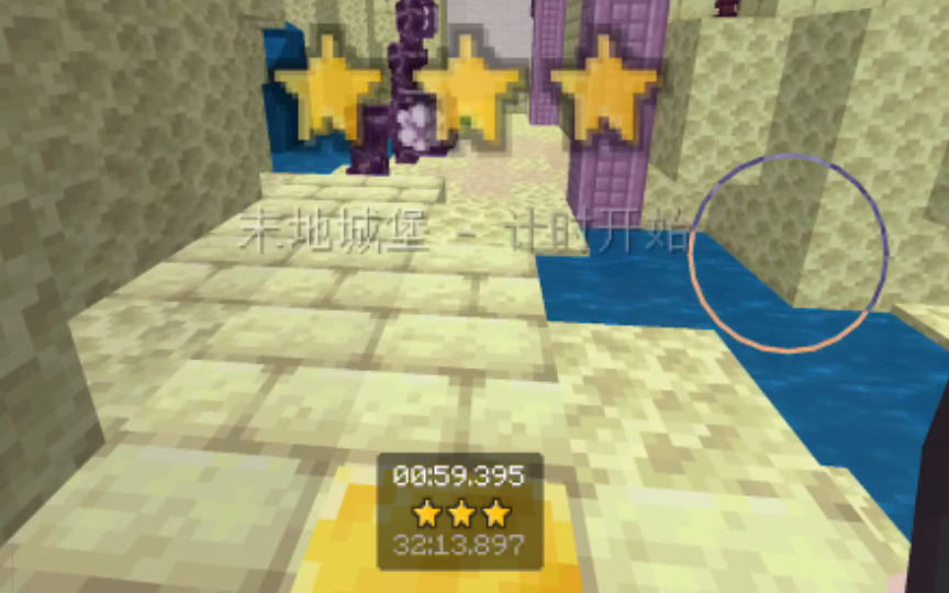 【百格跑酷】90三星(含卡速矿车及路线)_哔哩哔哩bilibili_我的世界_攻略