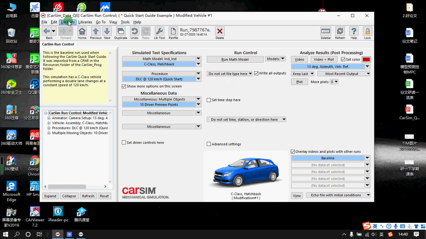 001.【自动驾驶】CarSim&Simulink联合仿真之创建一个新车辆(改变...