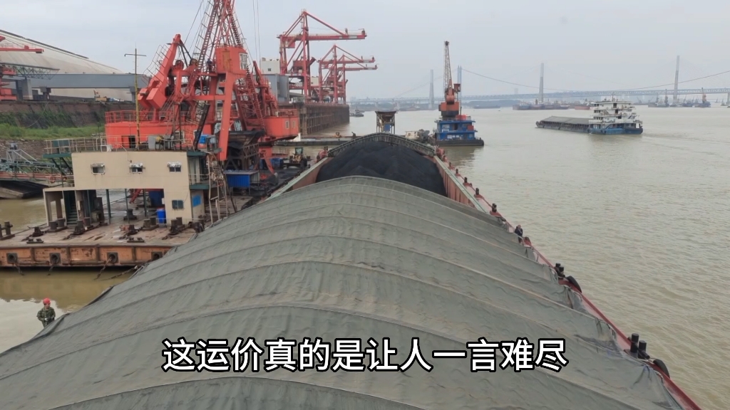 1100公里运价10块钱每吨,亏本的生意为什么还要做?一言难尽!