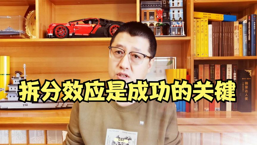 如何把一个大目标分解成若干个小目标,然后快速实现的系统步骤