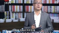 国家工商总局叫停“著名商标认定” 杂志天下 170707