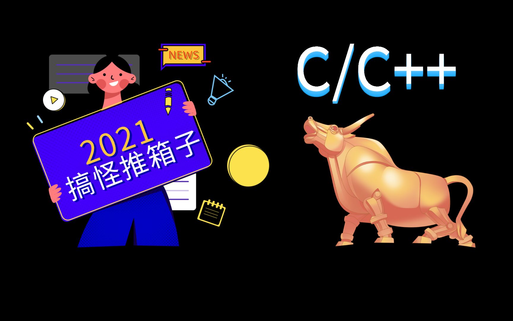 期末大作业,毕业设计,期末复习?你需要做个让人眼前一亮的作品,那就...