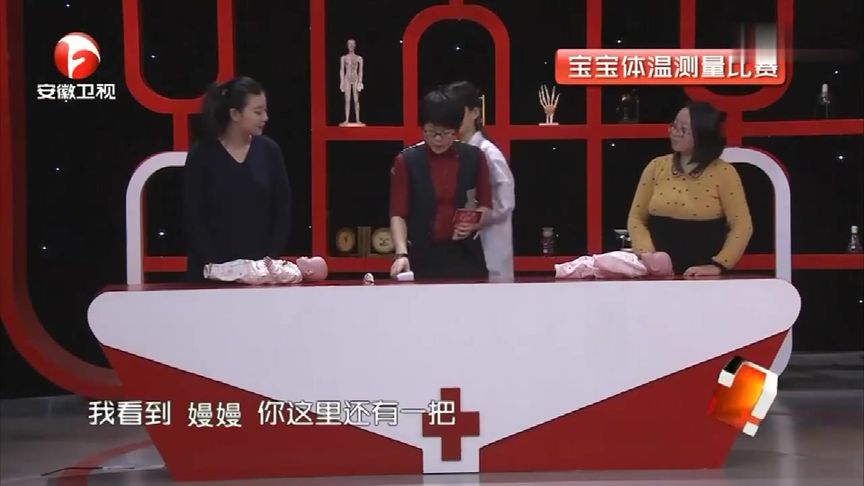 各种温度计的使用方法,您学会了吗?