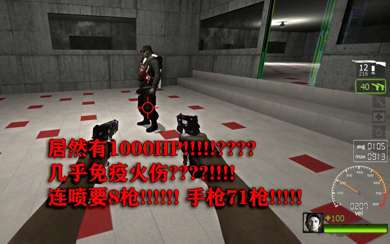 (一探究竟)求生之路2 堕落者到底有多少血量?_求生之路