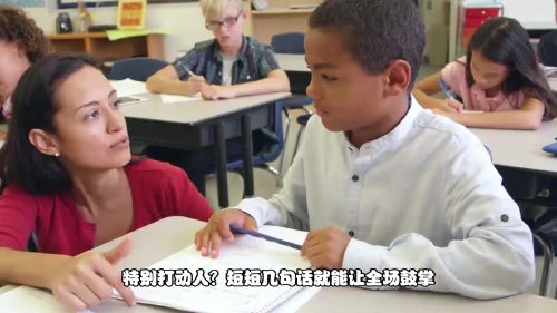 优秀班主任上台简短发言