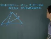 初中数学:相似之相似三角形的性质与判定,有技巧轻松巧解题