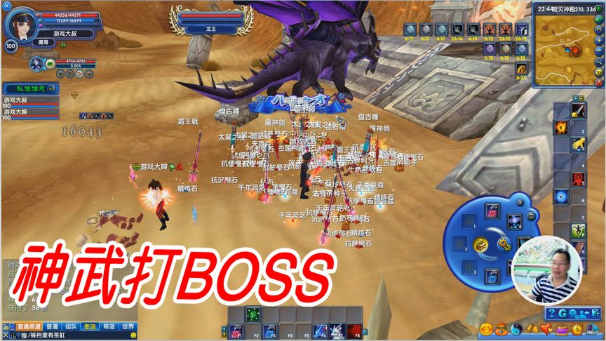 怀旧版《武林外传》魔尊和医生组队打龙王,神级武器就是过瘾