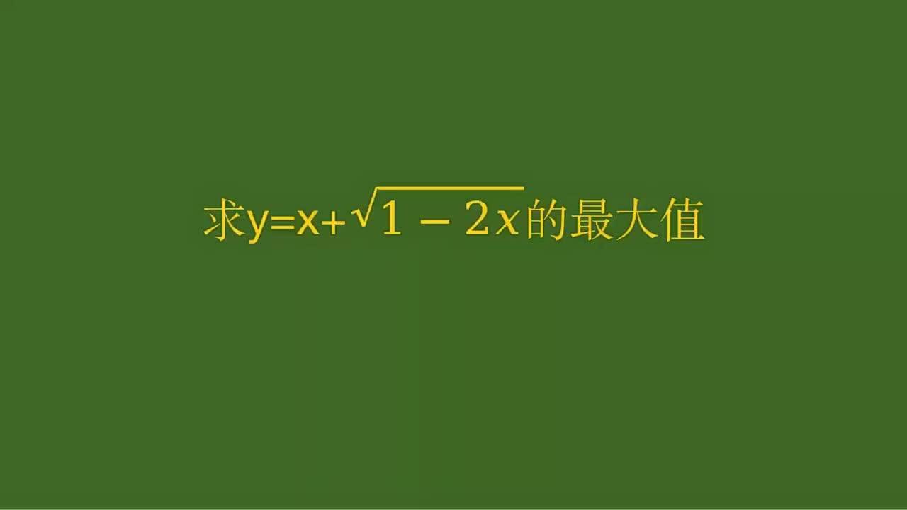 湖南省中考数学模拟题,学霸将问题转化,你能想到怎么解题吗?