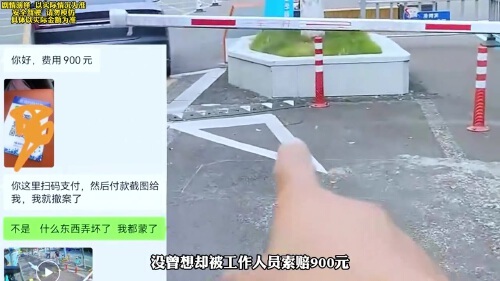 原来路边的道路设施价格这么离谱