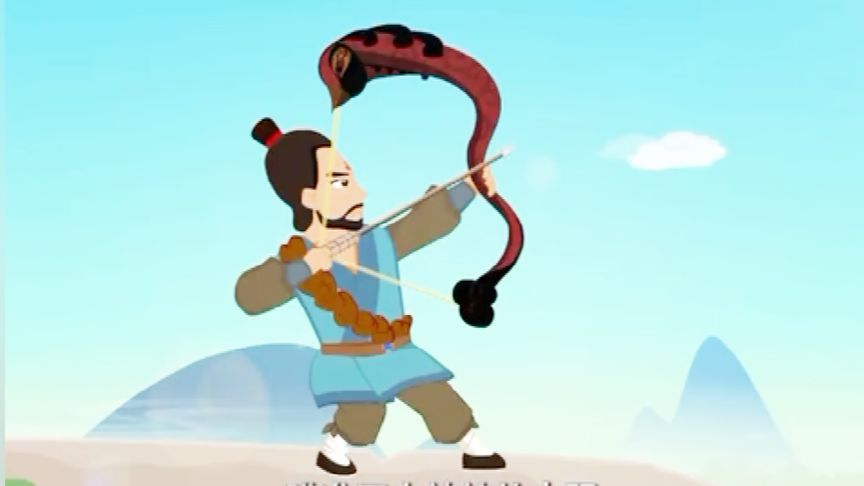 中华传统文化故事之中秋节的传说——后羿射日