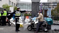 专项行动宣传视频