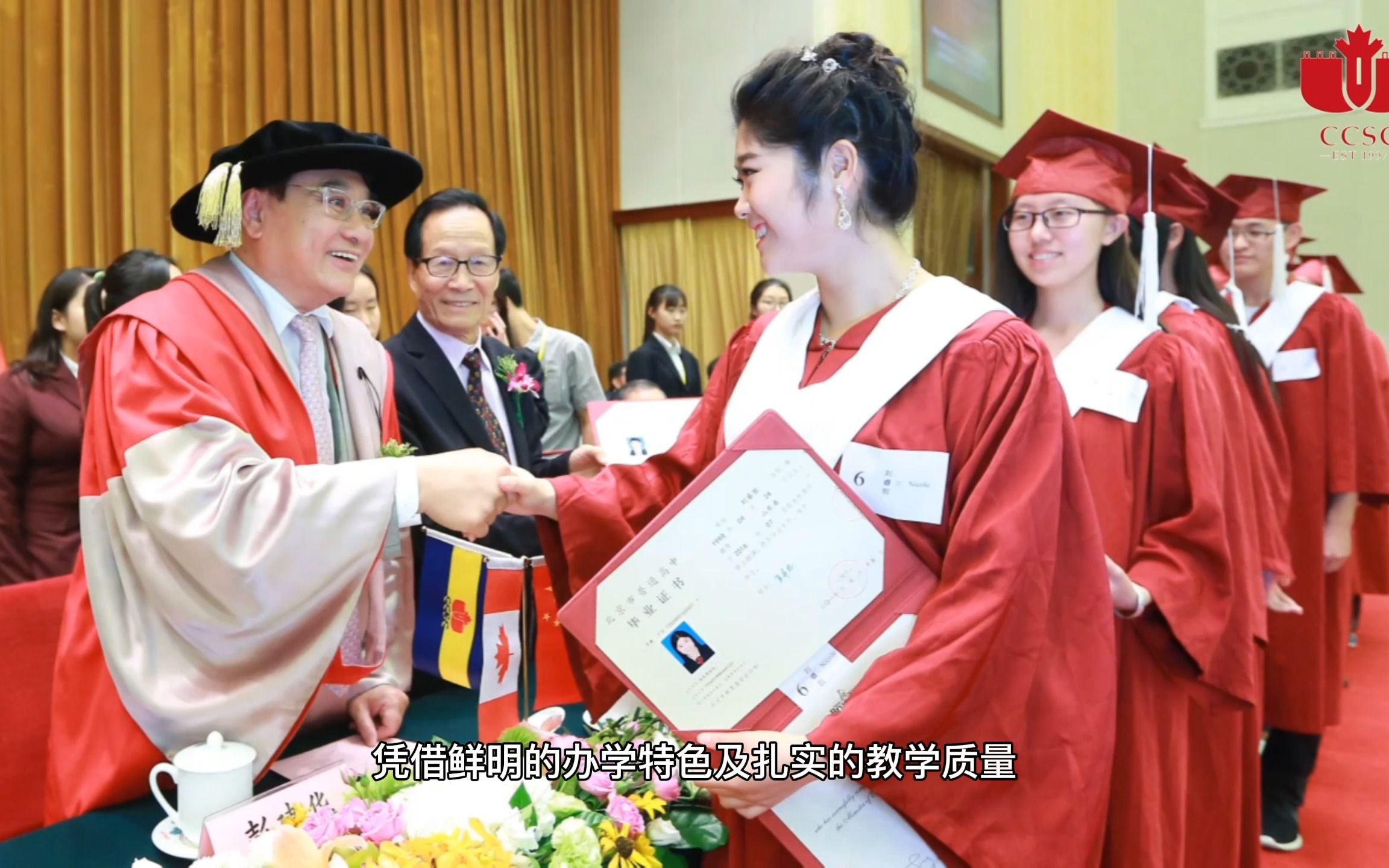 这所学校历届的毕业典礼都是在人民大会堂举行的!而且学校连续多年...
