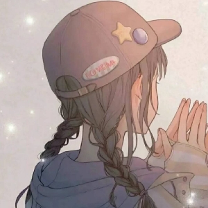 商女不知日月星 