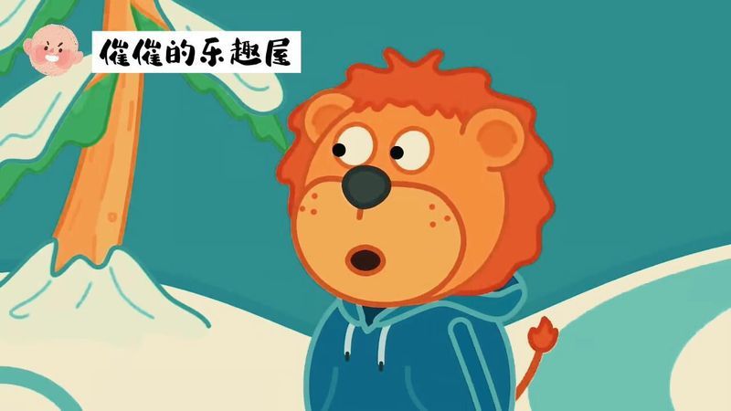 小狮子一家动画系列:小狮子帮助木乃伊去看冰山,离开炎热的沙漠