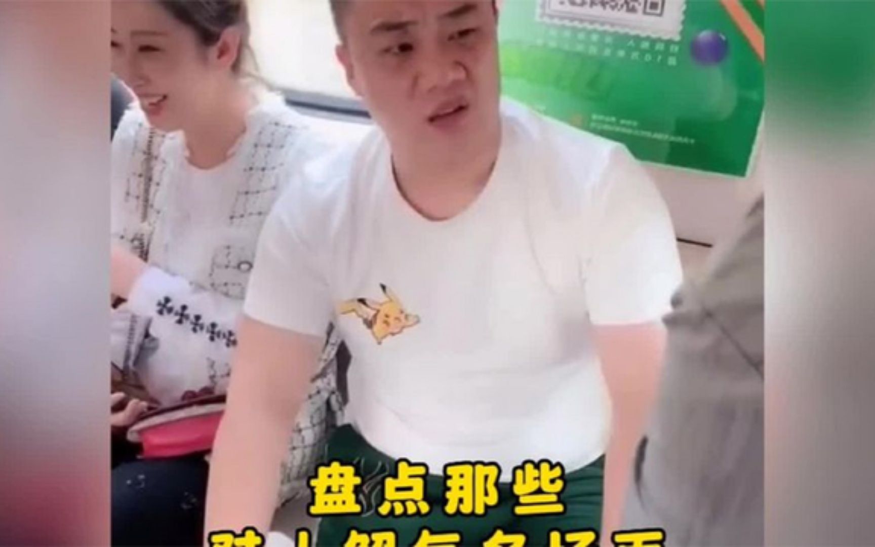 盘点那些绝顶口才怼人名场面,高情商怼人不带脏字,这嘴皮子绝了