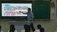 中华人民共和国主席-初中道德与法治优质课(2021年)