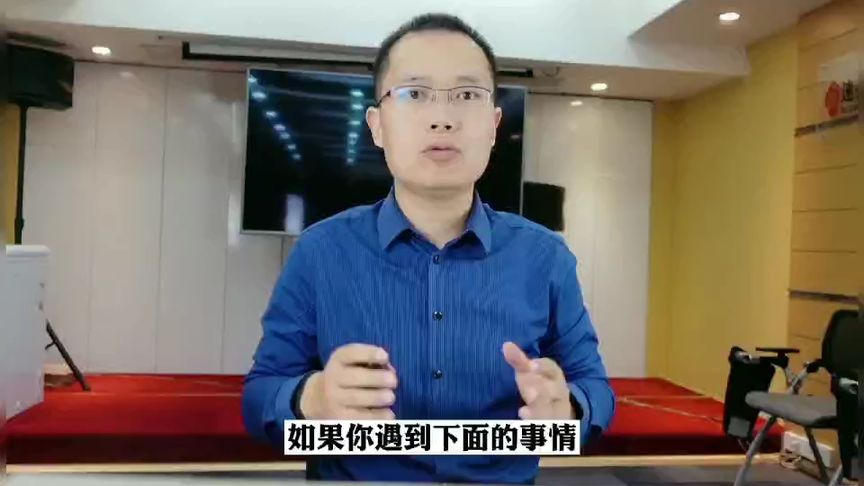 如果你遇到下面的事情,如何寻求帮助,获得赔偿?
