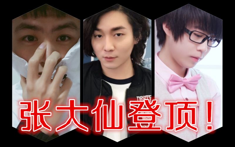 王者荣耀:最新主播收入排行榜出炉!大仙吸金过百万,嗨氏没落不如九日!