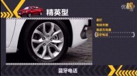 吉利帝豪GL车型解析 真能吊打合资车