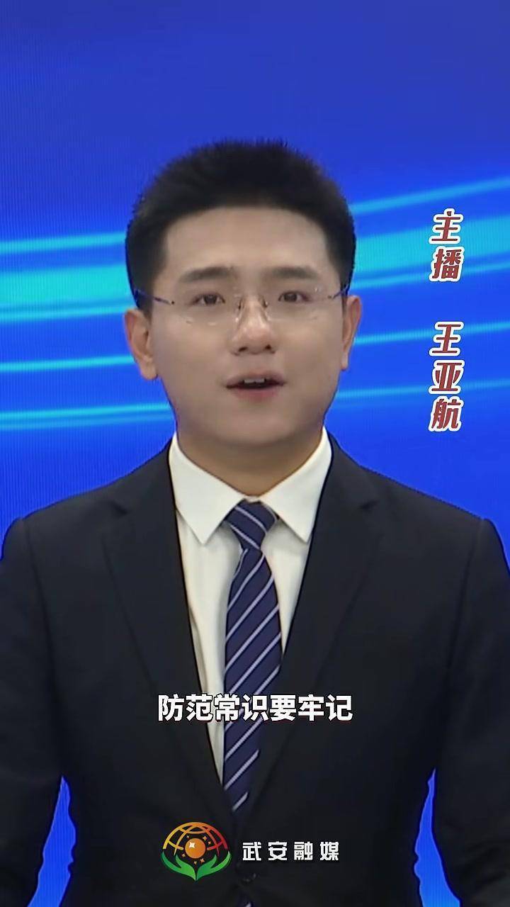 融媒主播说:安全用电无小事,防范常识要牢记!