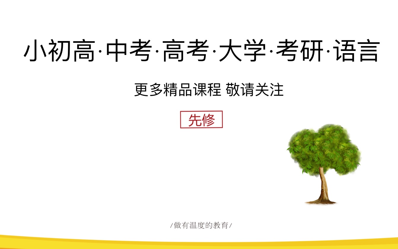 初中物理欧姆定律